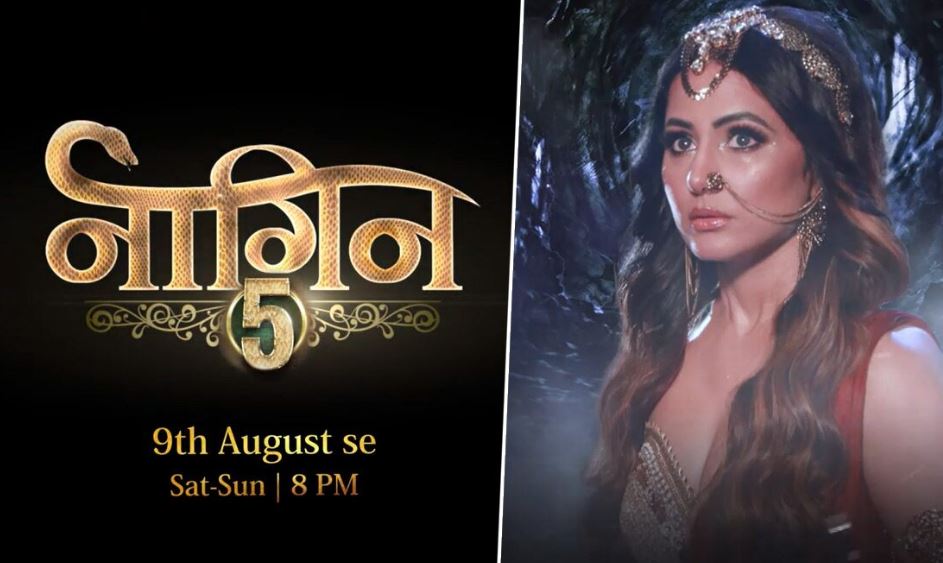 नागिन 5 का नया टीजर रिलीज, इस दिन से कलर्स पर शुरु होगा सीरियल - Agniban