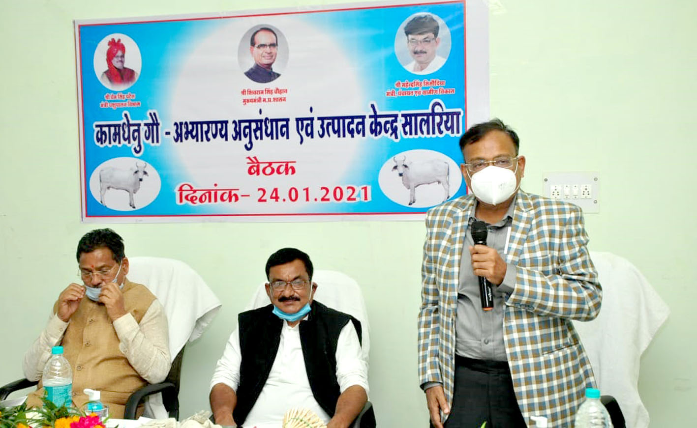 गोबर से बनेगी सीएनजी, पराली से बनेगा फर्टिलाइजर - Agniban