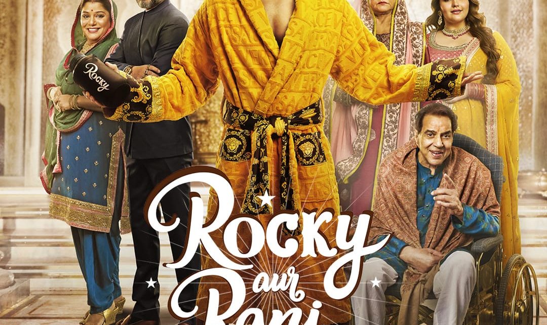 First look of the film 'Rocky and Rani Ki Prem Kahani' released | रिलीज ...