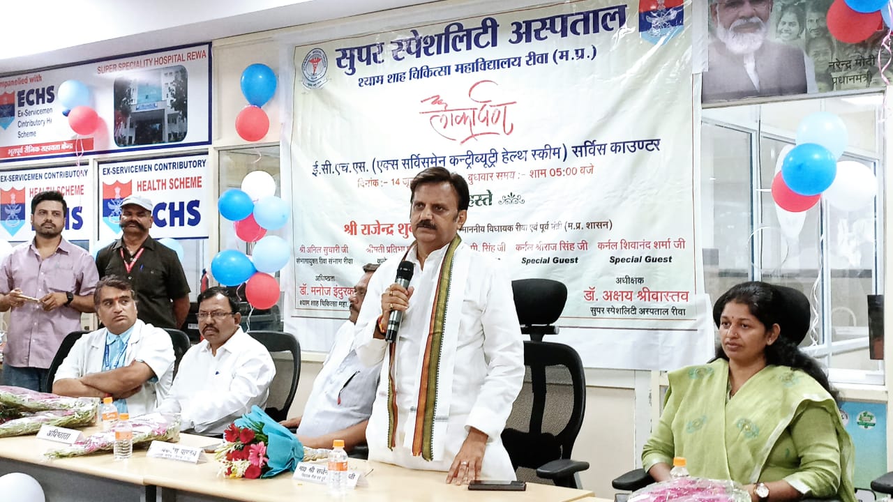 Rewa former minister Rajendra Shukla inaugurated ECHS service counter ...