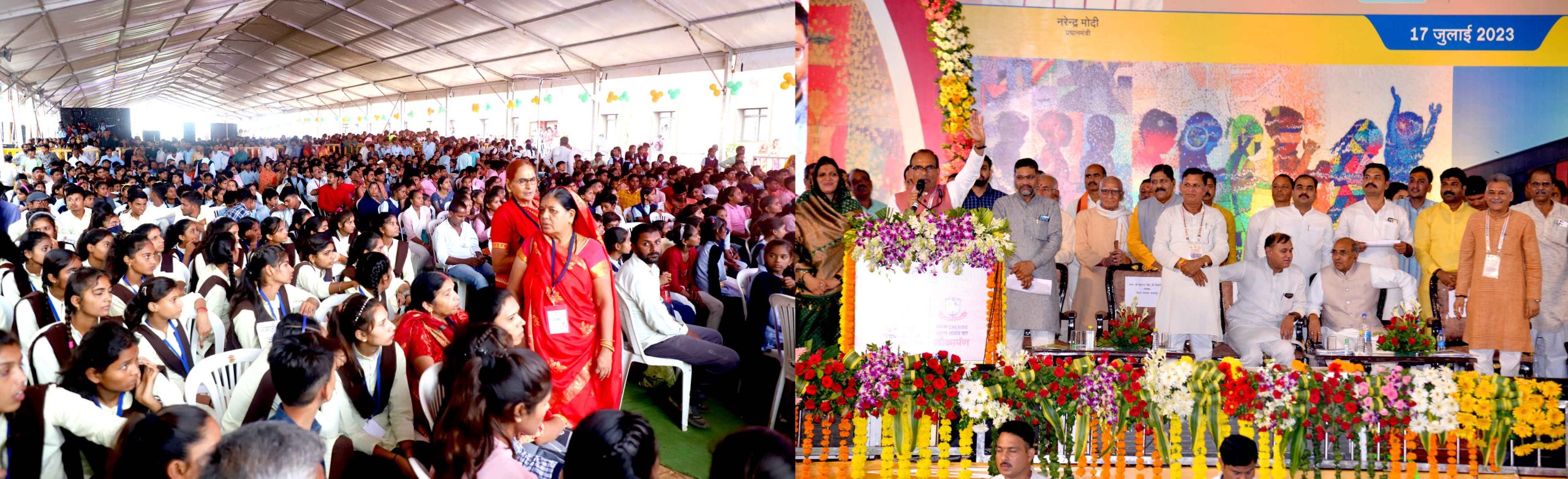 CM Shivraj inaugurated the first CM Rise School of MP, said | सीएम ...