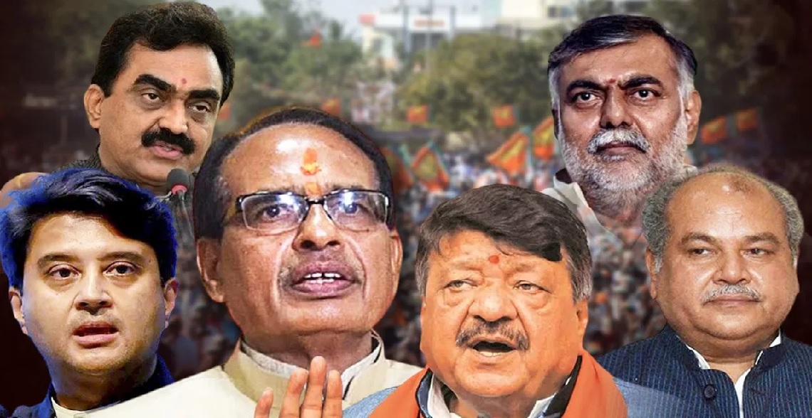 Clash MP BJP over Chief Minister face These 7 BJP leaders race | MP ...