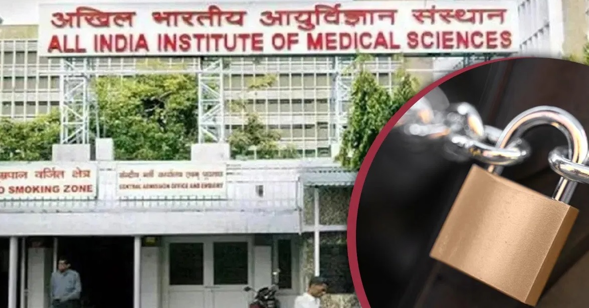 Announcement half day holiday AIIMS 22 January | 22 जनवरी को AIIMS में ...