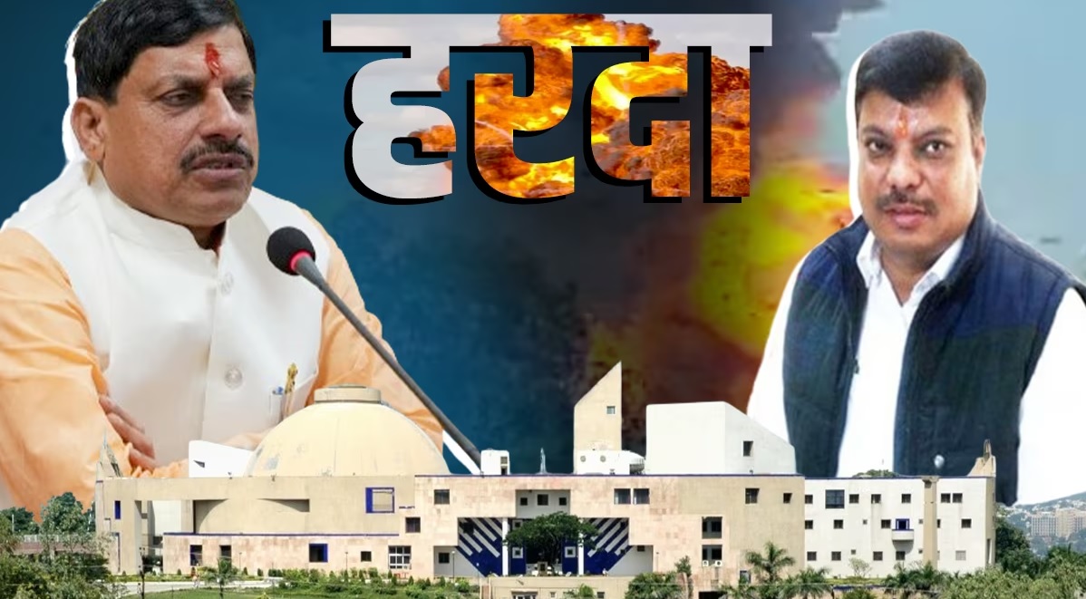 These serious issues echoed MP Assembly Harda remained house read what ...