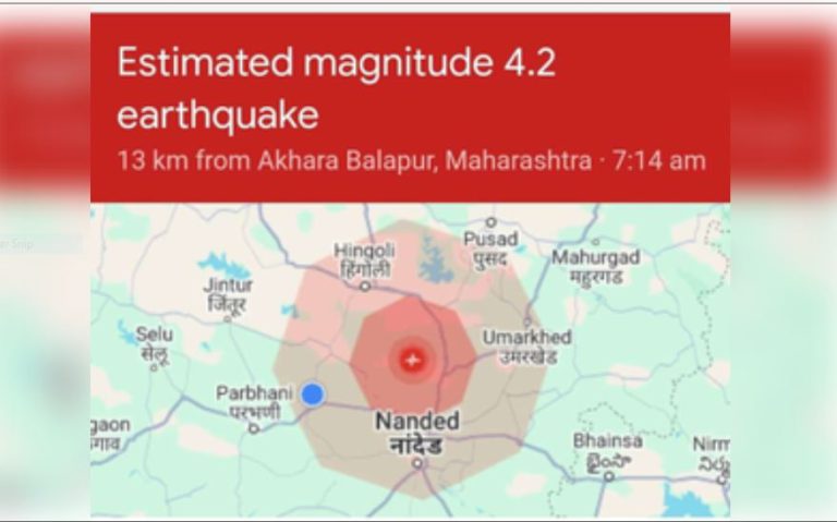 4.5 तीव्रता के भूकंप से दहल गया महाराष्ट्र का हिंगोली | Maharashtra's ...