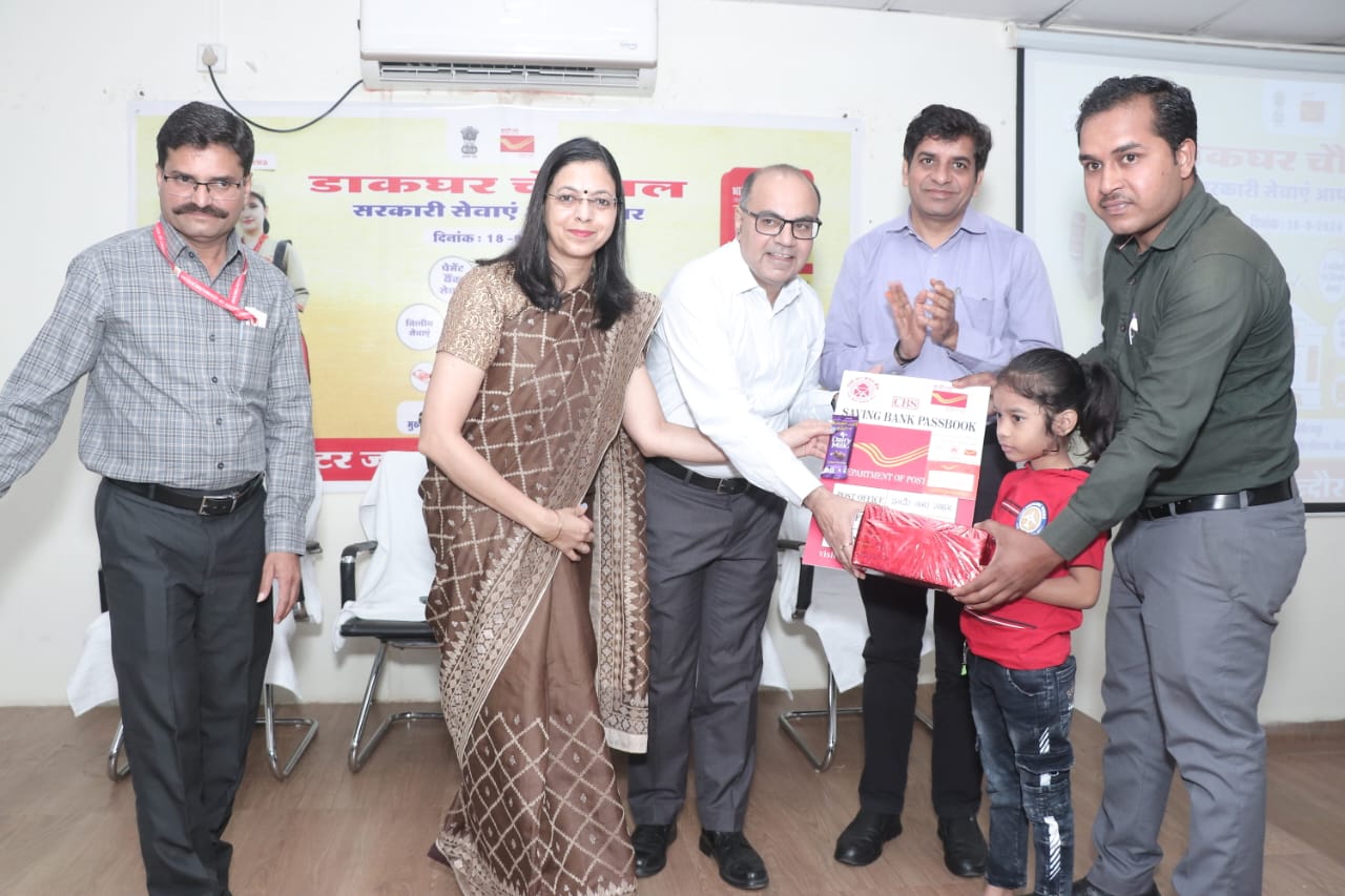 Dak Chaupal organized Indore city | इंदौर शहर में डाक चौपाल आयोजित किया गया