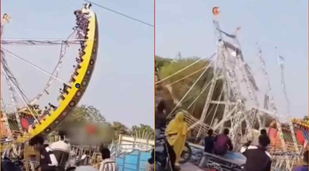 MP Major accident fair swing collapsed 15 students injured | MP: मेले ...